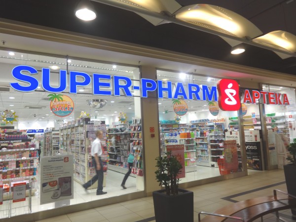 Drogeria SUPER-PHARM w Alfa Centrum – Zaspa24.PL